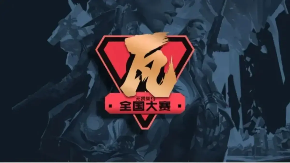 VALORANT China National Competition: Season 4: Schedule, Teams, News ...