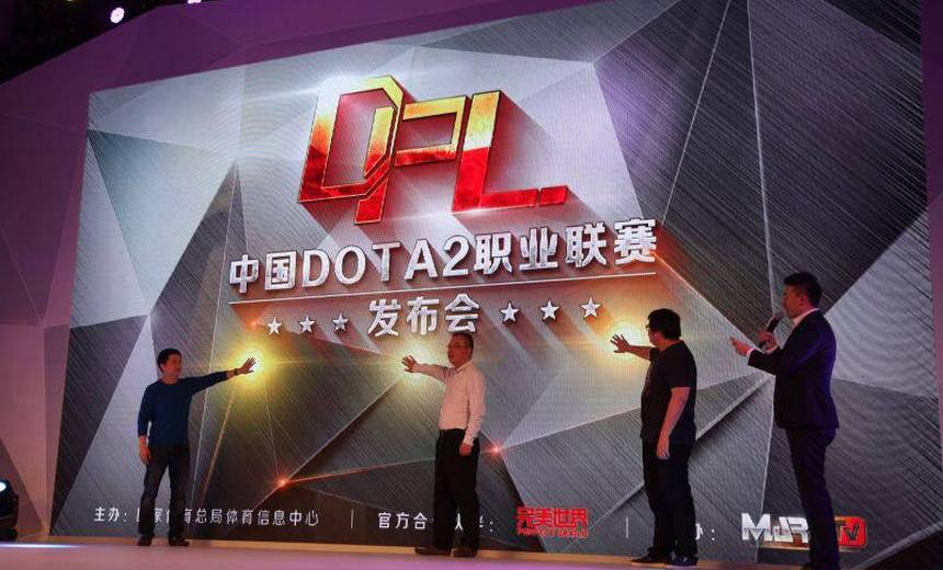 New Chinese $1m Dota 2 League announced, with Chinese players to become ...