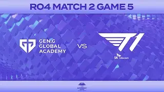 Esports LoL Team T1 Academy | GosuGamers